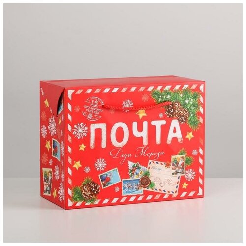 Пакет-коробка «Почта Деда Мороза», 23 ? 18 ? 11 см