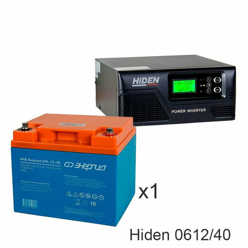 ИБП Hiden Control HPS20-0612 + Энергия GPL 12–40
