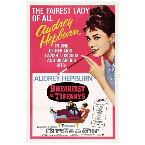 Плакат, постер на холсте Breakfast at Tiffanys/Завтрак у Тиффани. Размер 21 х 30 см