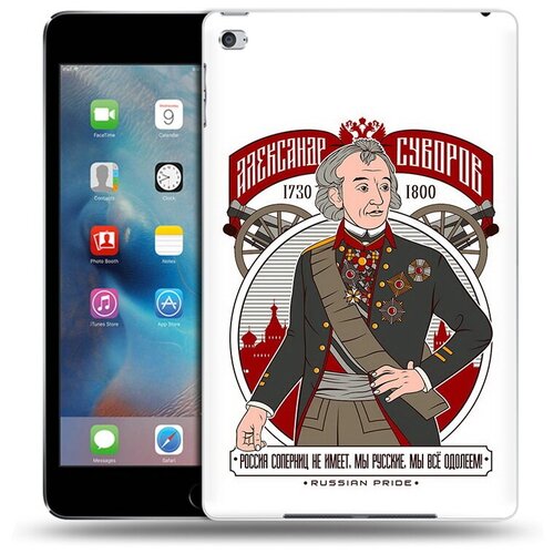 Чехол задняя-панель-накладка-бампер MyPads Суворов для iPad mini 4 7.9 (2015)-A1538/A1550 противоударный