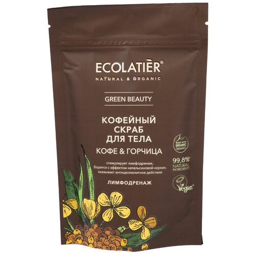 Ecolatier Скраб для тела Кофе & Горчица 150 г