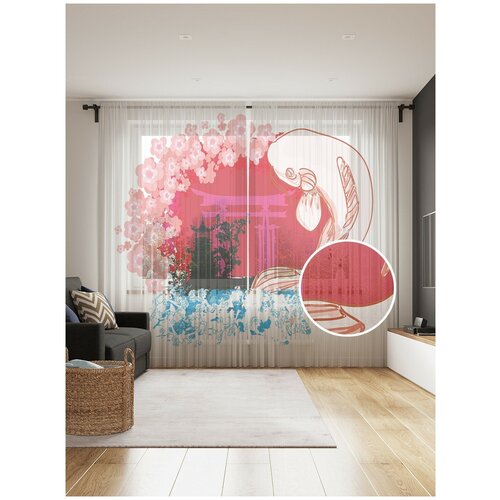 Фототюль JoyArty "Японский символ", 145x265см (2 полотна со шторной лентой + 50 крючков)
