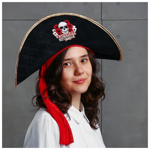 Страна Карнавалия Шляпа пирата «Настоящая королева пиратов»