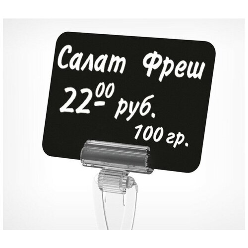 Табличка для надписей меловым маркером BB A8 черная 20шт/уп