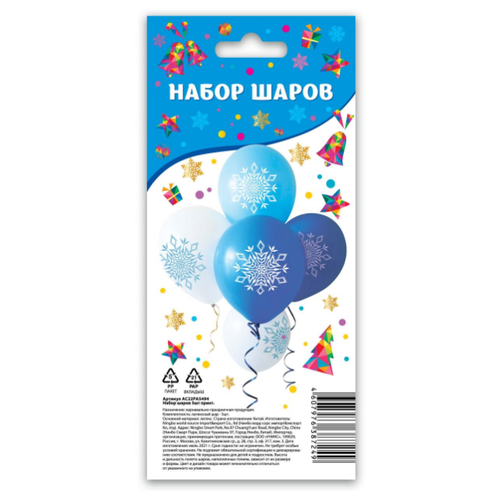 Набор воздушных шаров с рисунком "Снежинки" упаковка 5 шт.