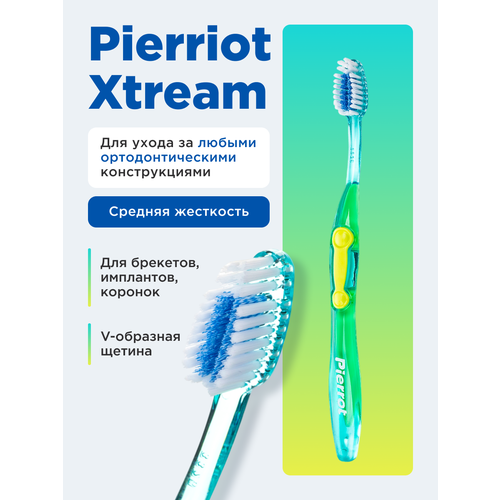 Зубная щетка ортодонтическая Pierrot Specialist Xtreme Orthodontic Medium, салатовый