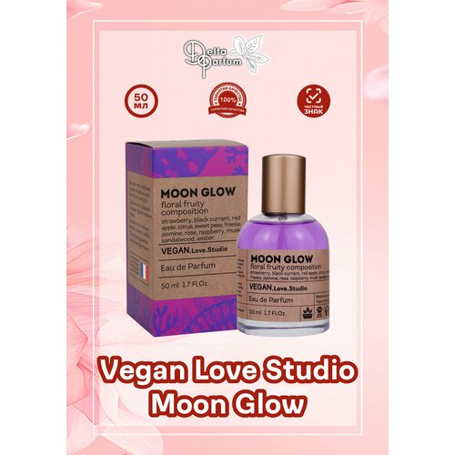 Delta parfum Туалетная вода женская Vegan Love Studio Moon Glow, 50мл