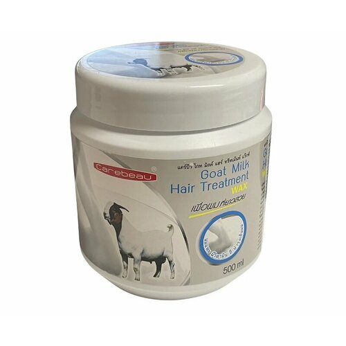 Hair Treatment GOAT MILK Wax, Carebeau (Маска для волос С козьим молоком И воском, Кеабью), 500 мл.