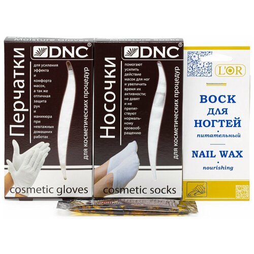 Набор: DNC Перчатки, Носочки, L'Or Воск для ногтей питательный 5 мл и подарок Масло для волос 15 мл