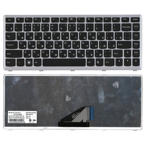 Клавиатура для ноутбука Lenovo 25-204960 черная с серебристой рамкой