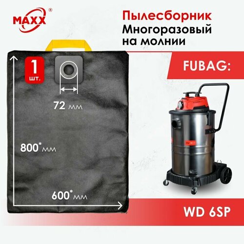 Мешок - пылесборник многоразовый на молнии для пылесоса FUBAG WD 6SP 38993