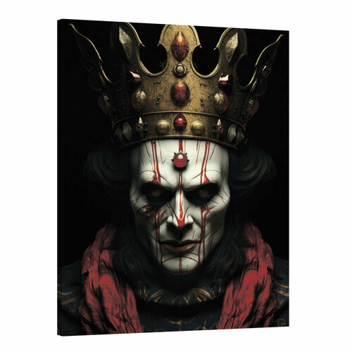 Интерьерная картина 50х70 "Король в шутовской маске: Раздвоение личности"