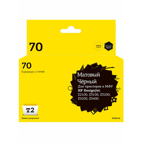 Картридж черный матовый T2 C9448A совместимый с принтером HP (IC-H9448)