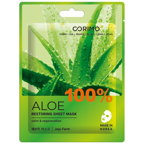Corimo Маска тканевая 100% Aloe, 22 г, 22 мл