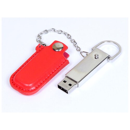 Массивная металлическая флешка с кожаным чехлом (128 Гб / GB USB 2.0 Красный/Red 214 Доступна гравировка)