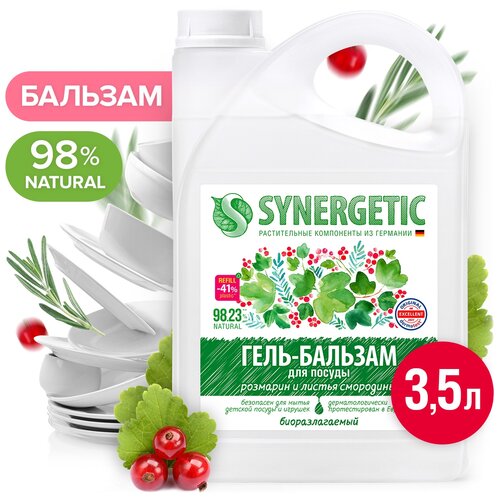 Synergetic Биоразлагаемый гель-бальзам для мытья посуды и детских игрушек Розмарин и листья смородины, 3.5 л, 3.58 кг