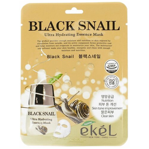 Ekel Тканевая маска для лица с муцином черной улитки Black Snail Ultra Hydrating Essence Mask 25гр Мини-набор 5 шт.