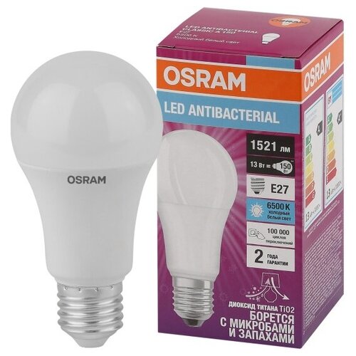 Светодиодная антибактериальная лампа Ledvance-osram OSRAM LCCLA100 13W/865 230VFR E27 1521lm