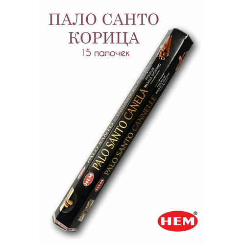 HEM Пало Санто Корица - 15 шт, ароматические благовония, палочки, Palo Santo Cinnamon - Hexa ХЕМ