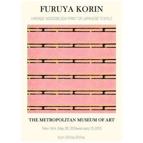 Постер / Плакат / Картина на холсте Японский минимализм - Музей искусств 50x70 см в подарочном тубусе