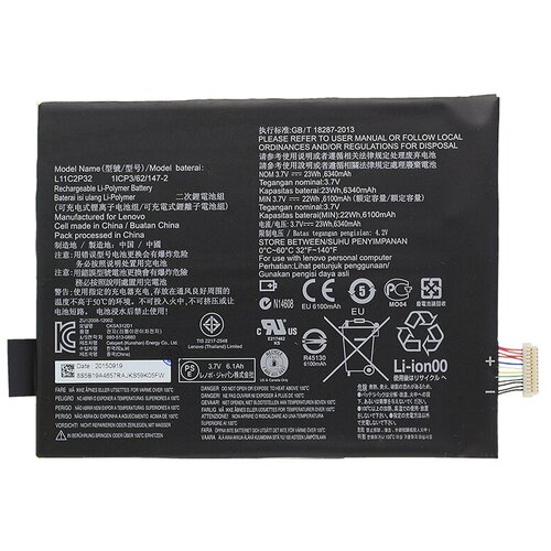 Аккумуляторная батарея для Lenovo S6000 IdeaTab (L11C2P32)