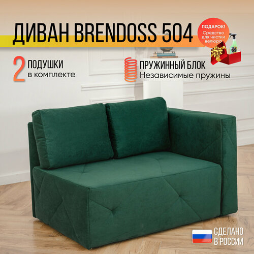 Диван-кровать диван угловой раскладной Brendoss 504 цвет изумрудный правая ориентация