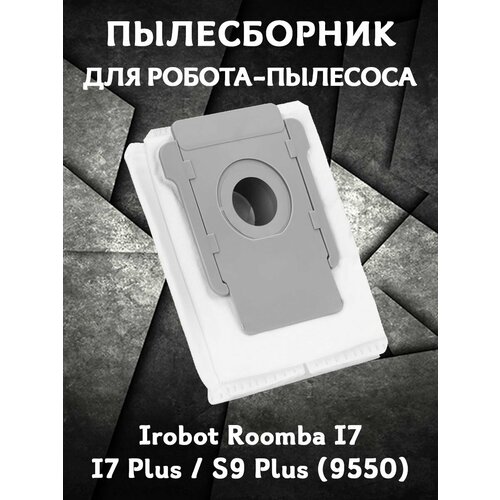 Мешок пылесборник для робота пылесоса Irobot Roomba I7 I7+ / Plus S9+ (9550) - 1 шт
