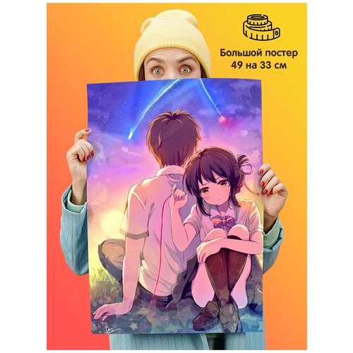 Плакат постер для интерьера аниме Твое имя девушка Мицуха