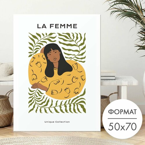 Плакат Постер 50х70 без рамки "Девушка в желтом свитере" для интерьера