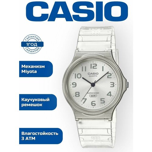 Наручные часы CASIO, бесцветный
