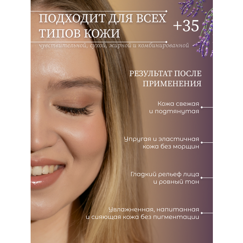Набор для ухода за лицом, Hisees Violet, 5 в 1 (пенка, крем вокруг глаз, эссенция, крем для лица, молочко)