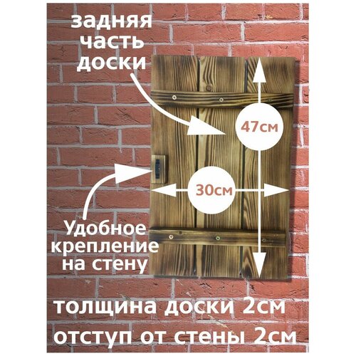 Картина интерьерная на дереве, рисунок Эзотерика - 8312 Г