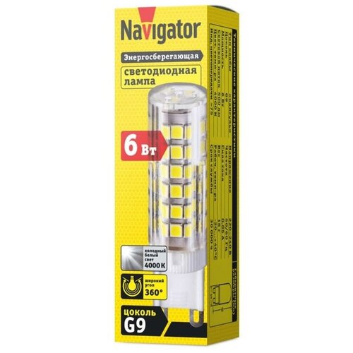 Лампа светодиодная Navigator 6 Вт G9 капсульная 4000 К нейтральный белый свет 2 шт.