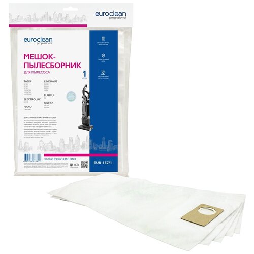 Мешок-пылесборник Euro Clean EUR-157/1