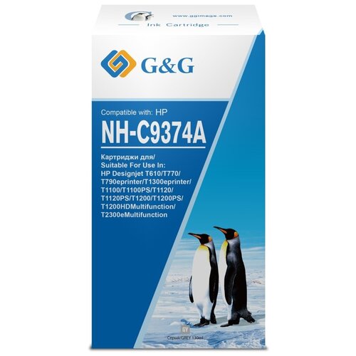 Картридж струйный G&G NH-C9374A серый (130мл) для HP Designjet T610/T770/T790eprinter/T1300eprinter/T1100