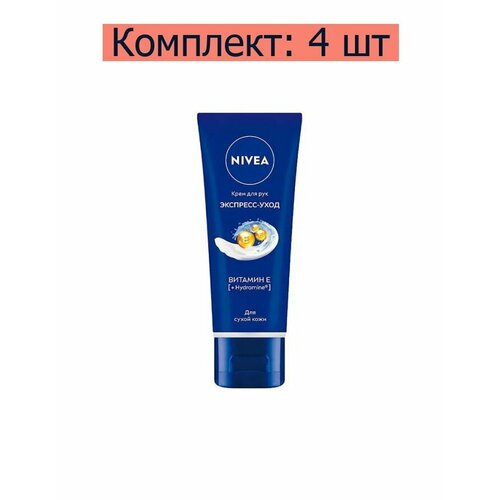 Nivea Крем для рук Экспресс-уход с витамином Е, 50 мл, 4 шт