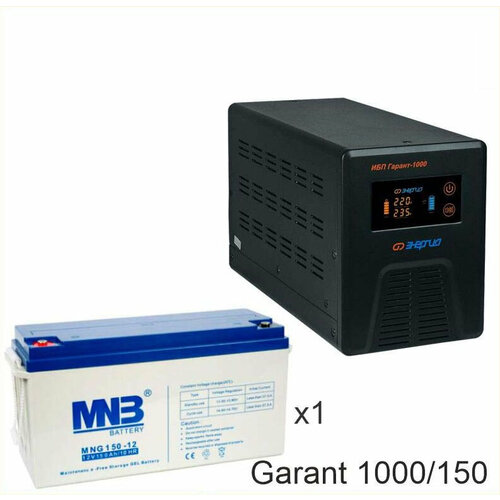 Энергия Гарант-1000 + Аккумуляторная батарея MNB MNG150-12
