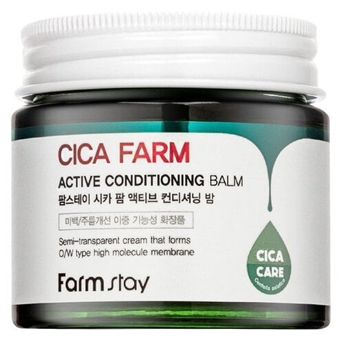 Farmstay Cica Farm Active Conditioning Balm Крем-бальзам для лица, 80 мл