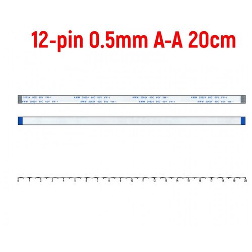 Шлейф тачпада для ноутбука Asus A53S FFC 12-pin Шаг 0.5mm Длина 20cm Прямой A-A AWM 20624 80C 60V VW-1