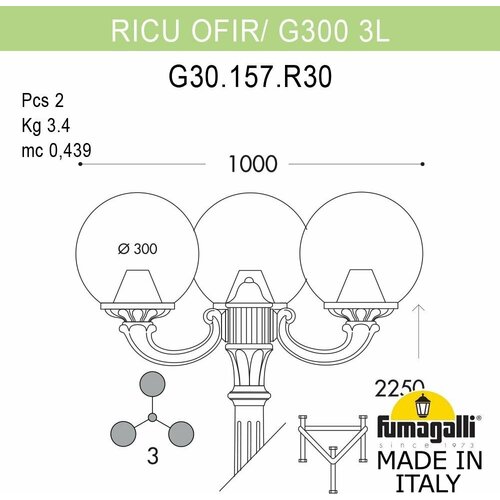 Наземный фонарь GLOBE 300 G30.157. R30. WXF1R Fumagalli
