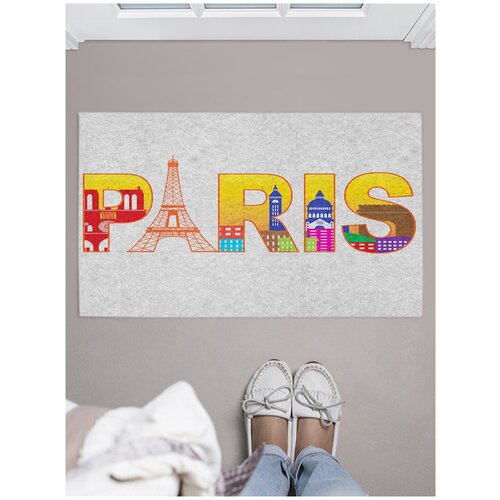 Придверный коврик в прихожую JoyArty "Иллюзия Парижа" для обуви, на резиновой основе, 75x45 см