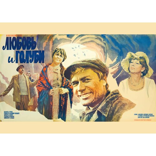 Плакат Постер - Фильмы 70-80-х