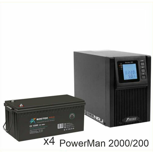 ИБП POWERMAN ONLINE 2000 Plus + восток PRO СК-12200