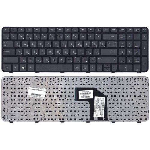 Клавиатура для ноутбука HP 699497-001 черная с рамкой