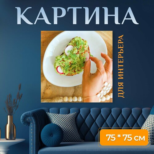 Картина на холсте "Еда, салат, рыбы" на подрамнике 75х75 см. для интерьера