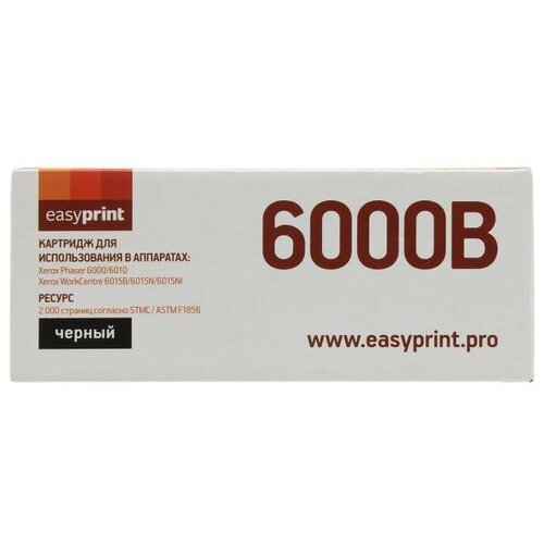 Тонер-картридж EasyPrint LX-6000B для Xerox Phaser 6000/6010N/WorkCentre 6015 2000стр Черный