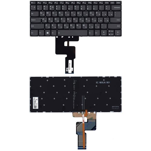 Клавиатура для ноутбука Lenovo IdeaPad 330S-14 черная с подсветкой