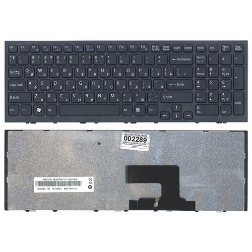 Клавиатура для ноутбука Sony Vaio VPCEE4M1R черная с рамкой