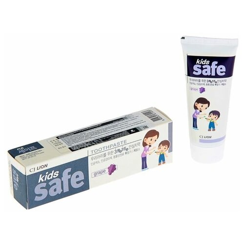 Зубная паста детская Kids safe, виноград, 90 г