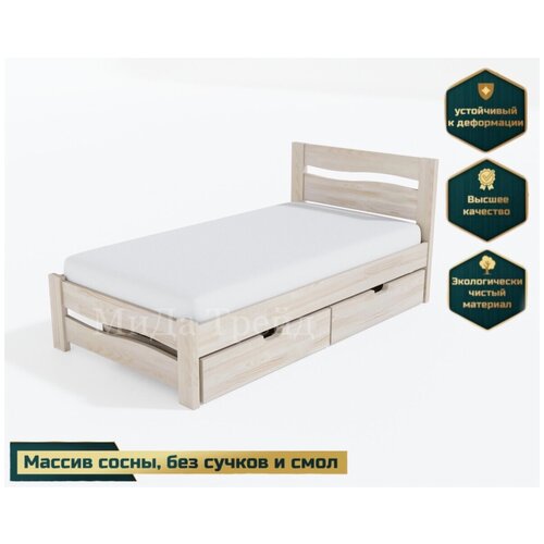 Односпальная кровать МиДа-Трейд "Дарья" с 2-мя ящиками из массива дерева (сосна) без покраски. Под матрас 80*200 см.